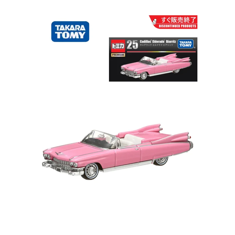 TAKARA TOMY alloy die cast car model simulation black box car model ...
