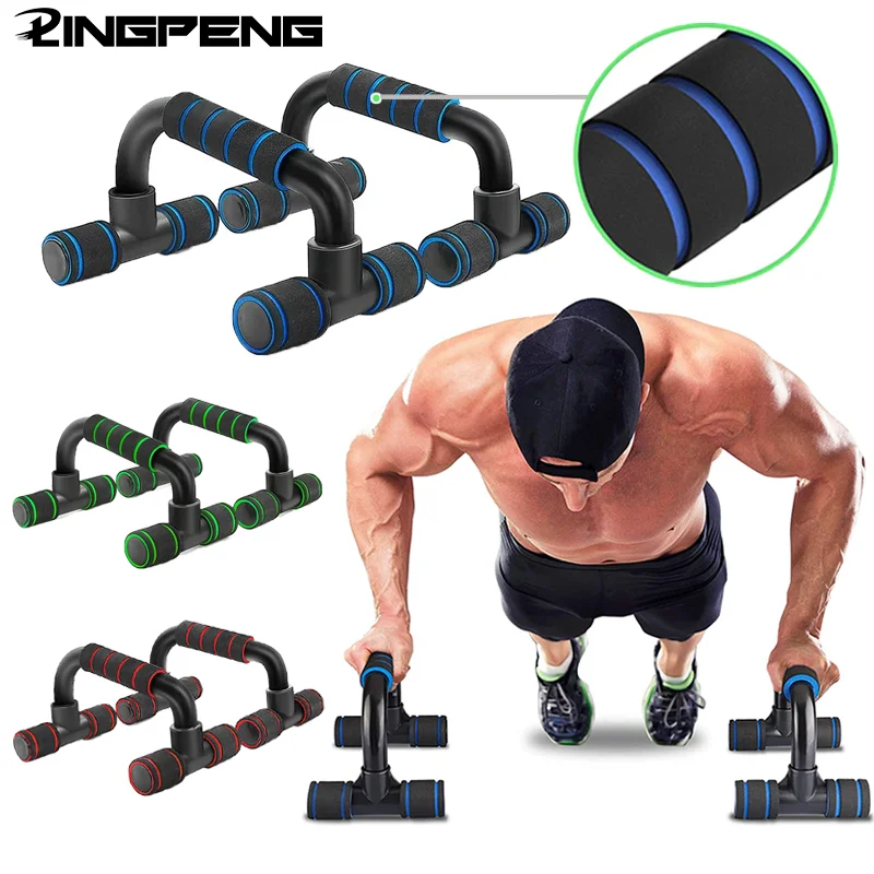 1pair-U-shaped-Push-up-Rack-Fitness-Equipment-Hand-Sponge-Grip-Muscle ...