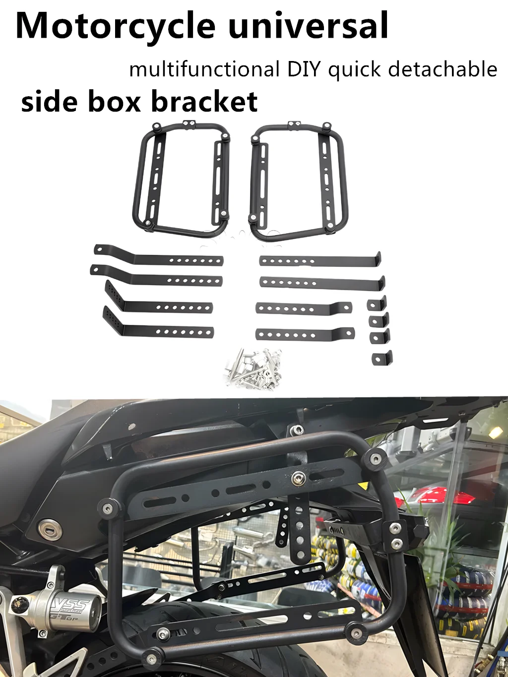 Motorcycle Universal Side Box Bracket Multifunctional Aluminum Alloy ...