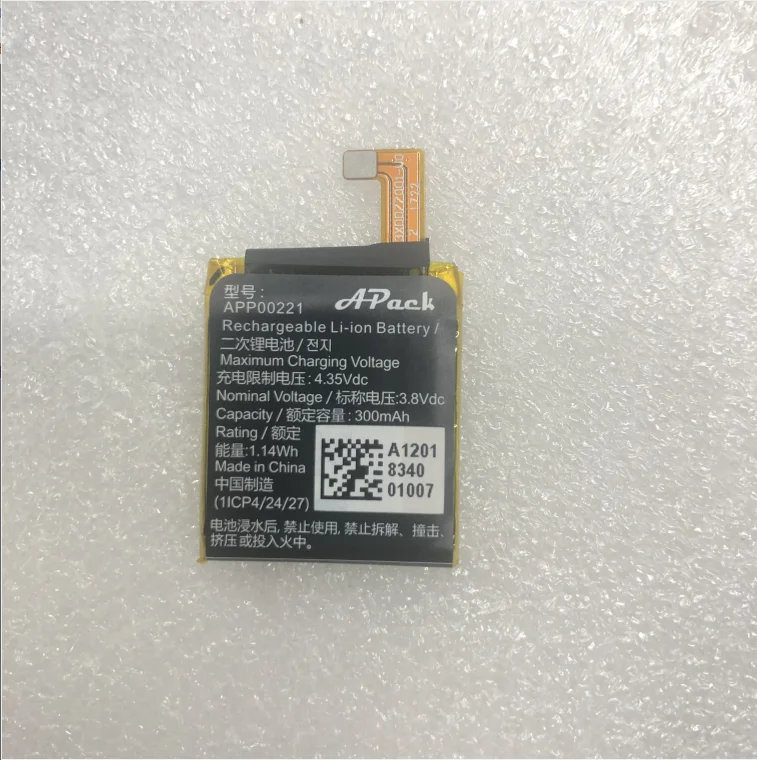 Bater-a-APACK-APP00221-300mAh.jpg