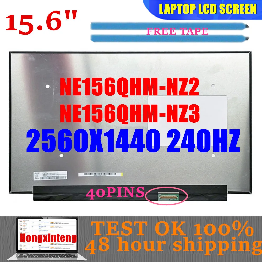 15.6" SLIM DISPLAY NE156QHM-NZ2 FIT NE156QHM-NZ3 FOR ASUS G533 GA503 Laptop LCD Screen QHD ...