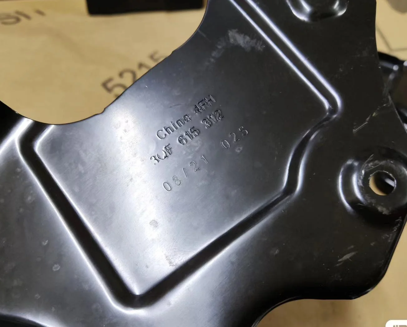 Для перегородки тормозного диска MQB 335 мм 3QF 615 312 3QF 615 311 ...