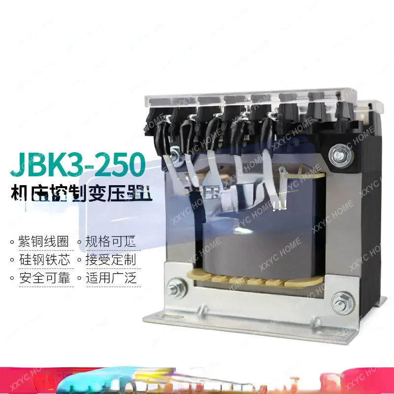 JBK3-250VA-lathe-machine-tool-control-transformer-380-220-110-36-24-12 ...