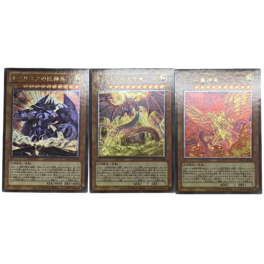 Dark Dragon God Card