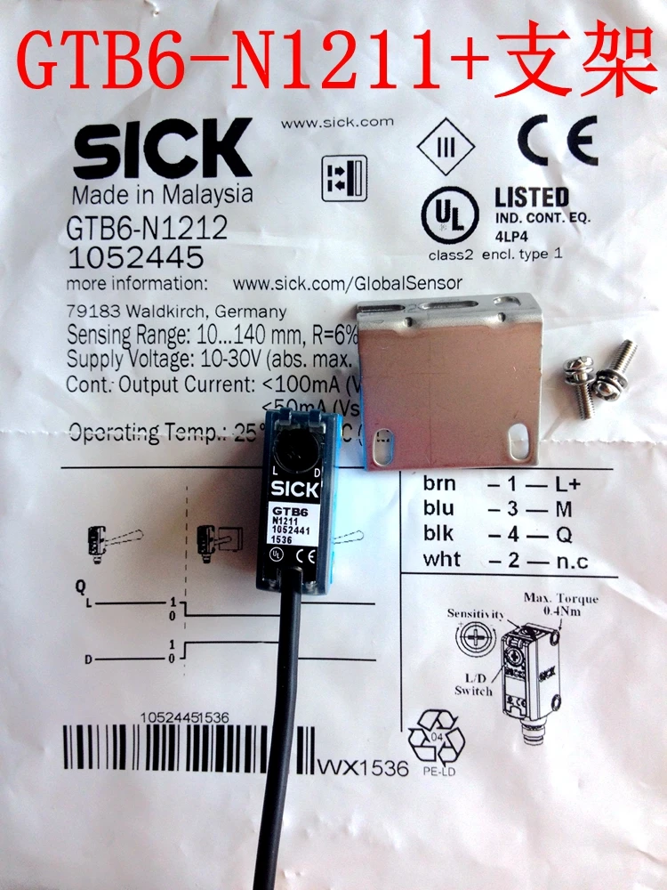 Sike-SICK-photoelectric-switch-GTB6-N1211-N1212-GTB6-P1211-P1212-GL6-N1111.jpg