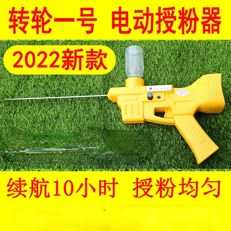 Electric-pollinator-gun-kiwi-pollen-pitaya-pear-dot-flower-wheel ...