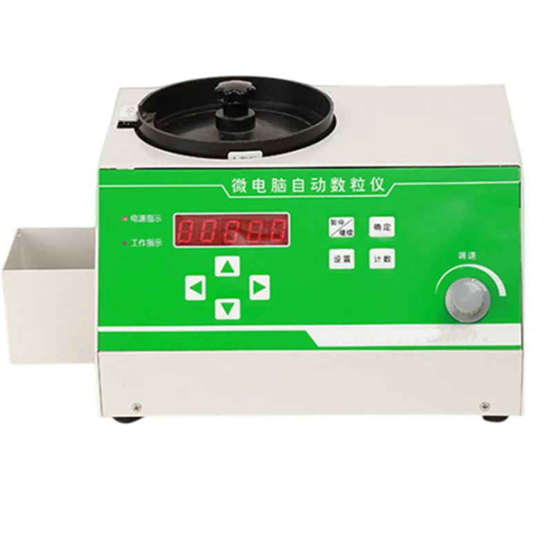 Electronic automatic grain counting instrument microcomputer seed ...