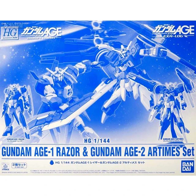 Gundam Age 1 Razor