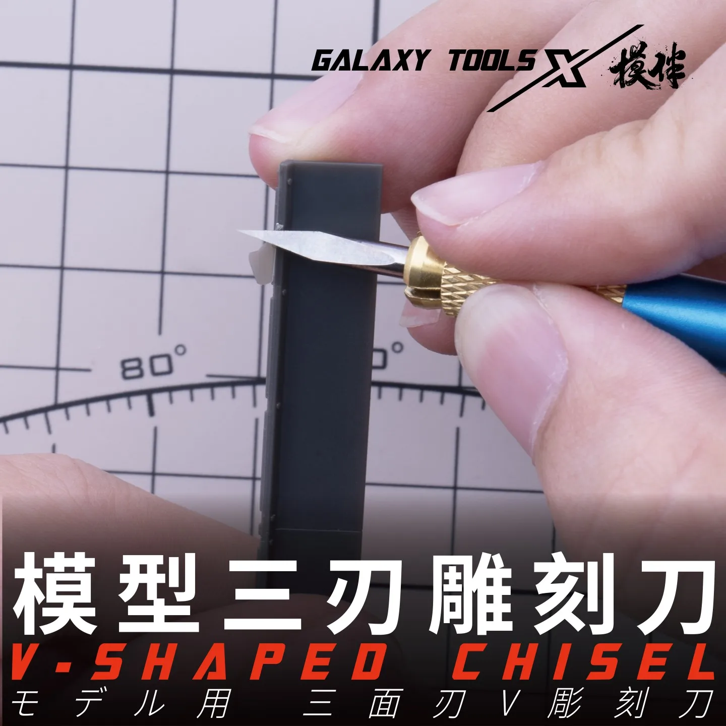 Galaxy T09H21-24 modelo triangular-raspador scriber Φ3mm faca de ...