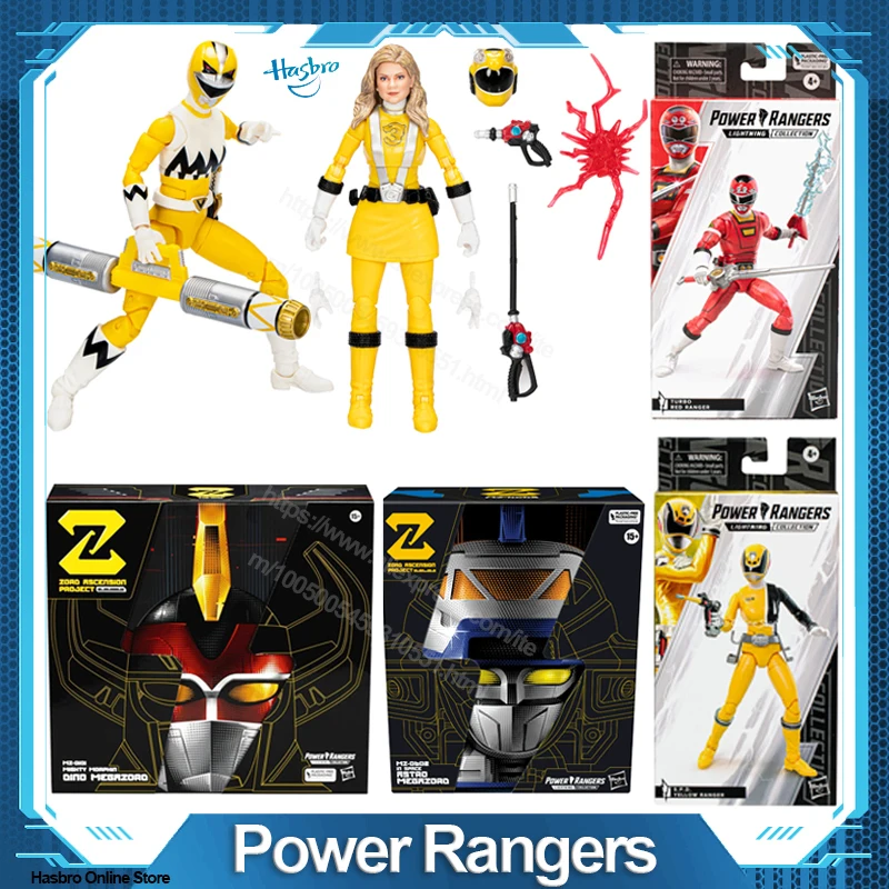 Power Rangers In Space Yellow Ranger