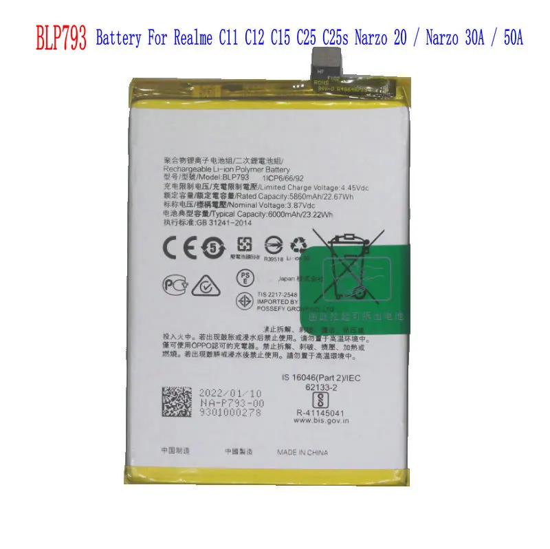 1x 6000mAh 23.22Wh BLP793 Battery For Oppo Realme C11 C12 C15 C15 ...