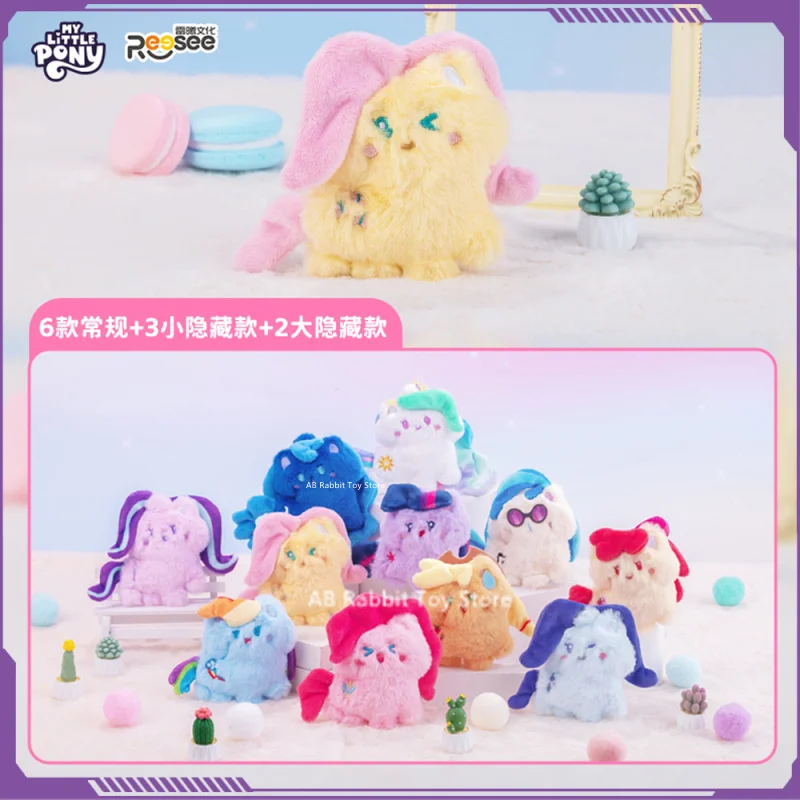 MINISO-My-Little-Pony-Plush-Toy-Serie-de-Pony-bolsa-ciega-de-felpa ...