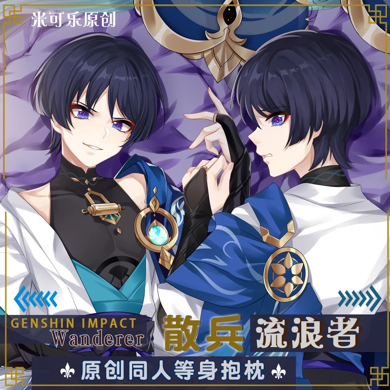 Anime Genshin Impact Balladeer Wanderer Dakimakura Hugging Body Pillow ...