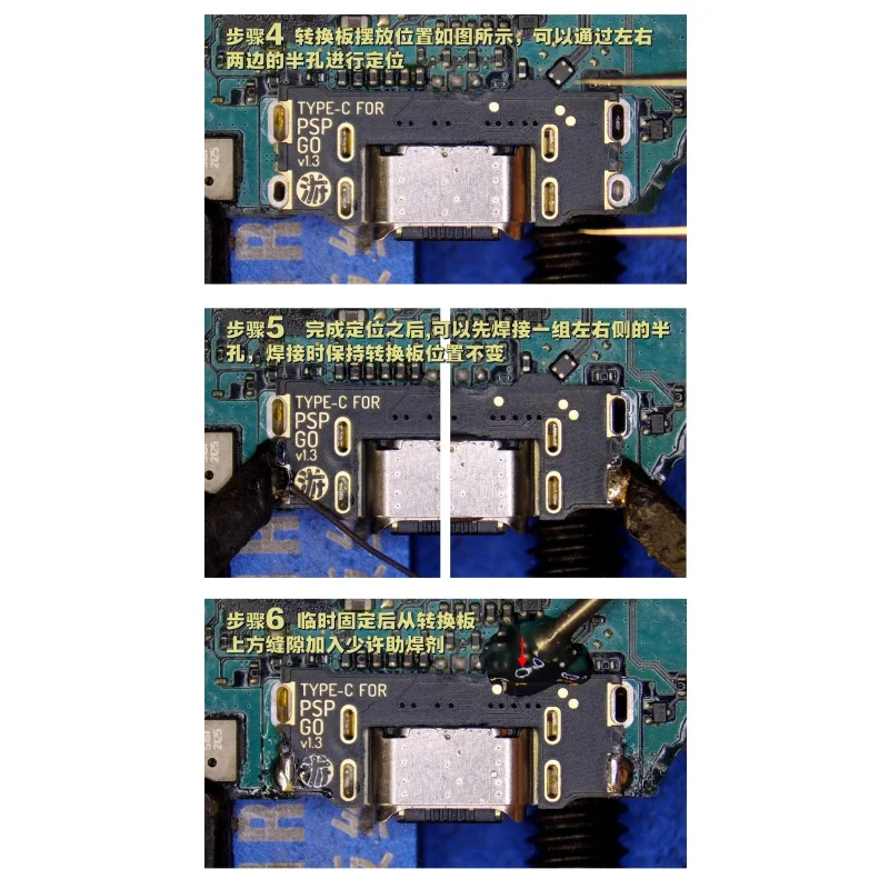 Зарядный порт USB-C для PSP GO | AliExpress