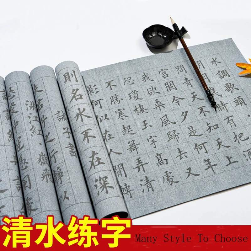 Brush-Copybook-Reusable-Water-Writing-Cloth-for-Beginner-Chinese ...