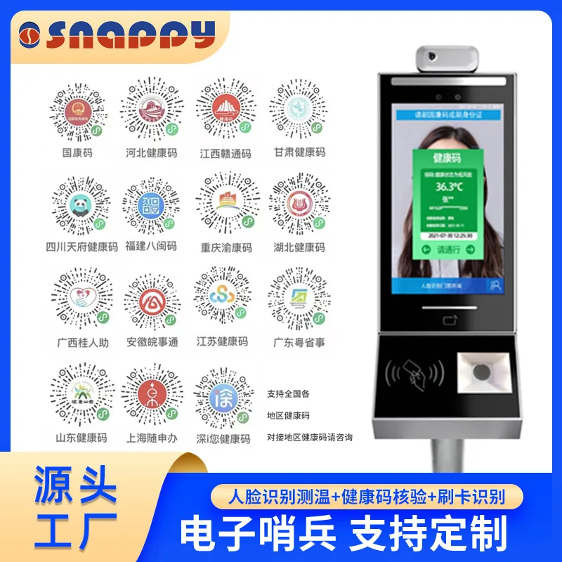 Source-Manufacturer8Inch-Face-Recognition-High-Temperature-Warning ...