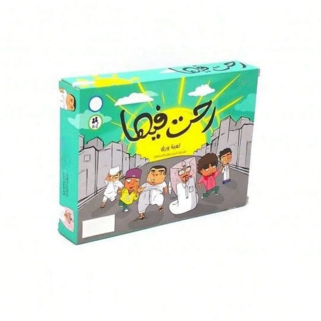 Reht-Feeha-Interactive-tabletop-games-board-games-fun-Arabic-card-games ...