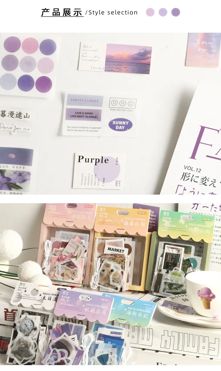 21PCS Beautiful Collection Decorative Stickers Pack Fresh Retro Art ...