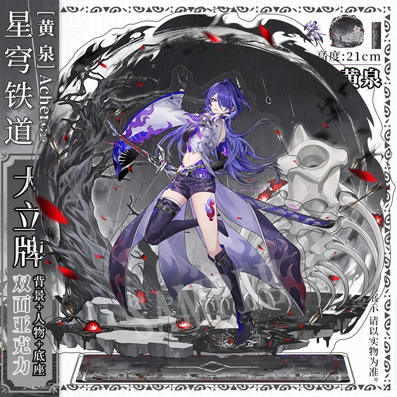 Honkai: Star Rail HSR Figurines – The Ultimate Guide to Choosing ...