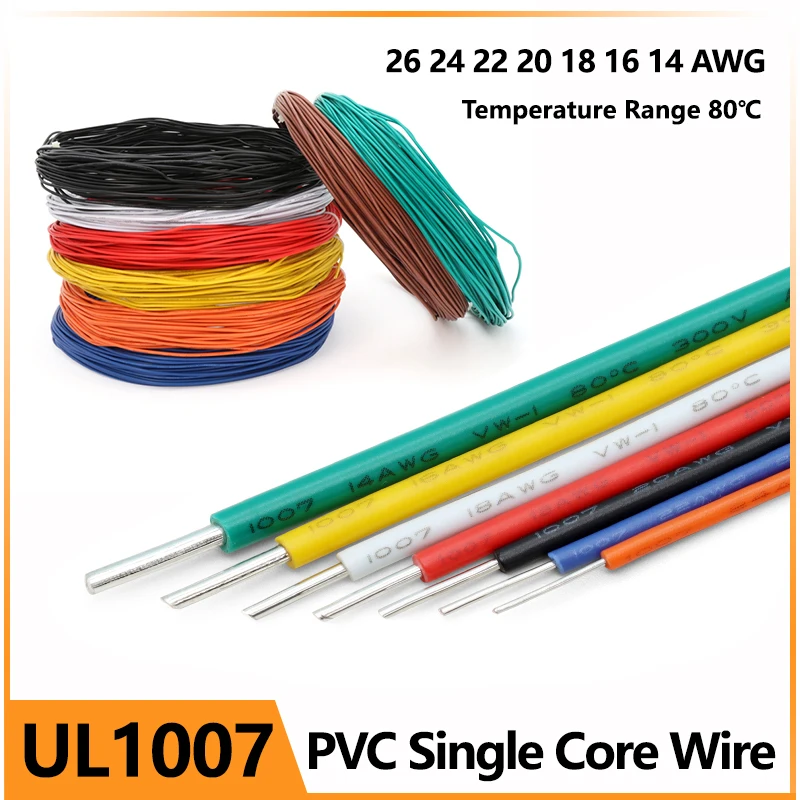 26-24-22-20-18-16-14AWG-UL1007-Single-Core-Copper-Wire-PVC-Insulation-Solid-Tinned.jpg