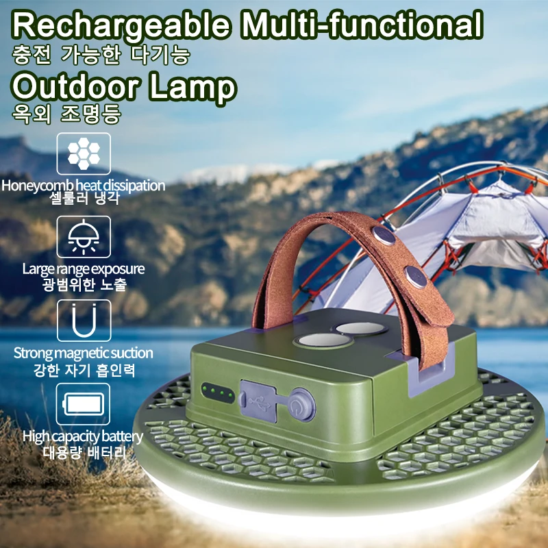 MOSLIGHTING-Camping-Light-Rechargeable-Portable-Suspension-Magnetic ...