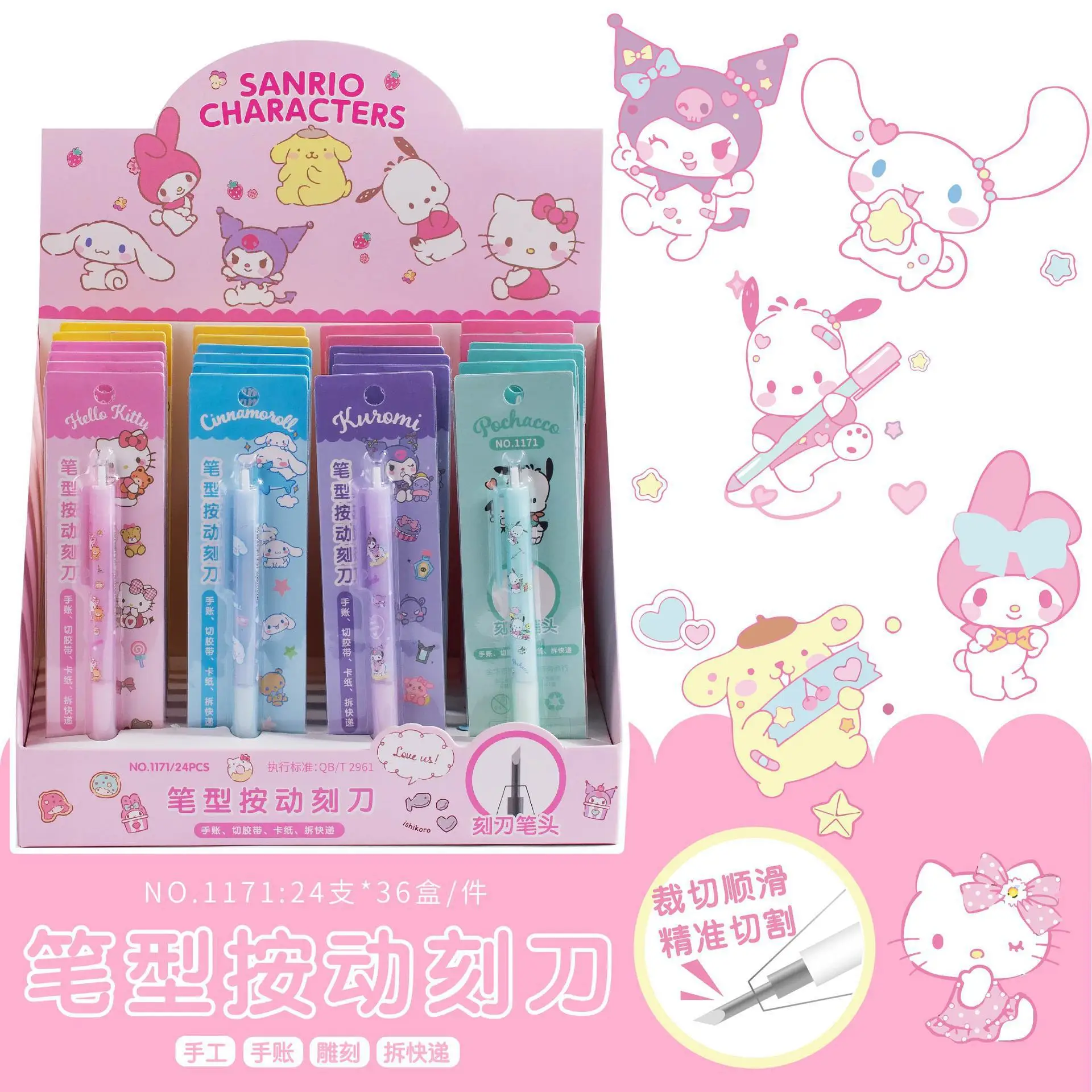 6-24pcs-Sanrio-Cartoon-Pen-Shape-Burin-kuromi-meldy-Portable-Safe-The ...