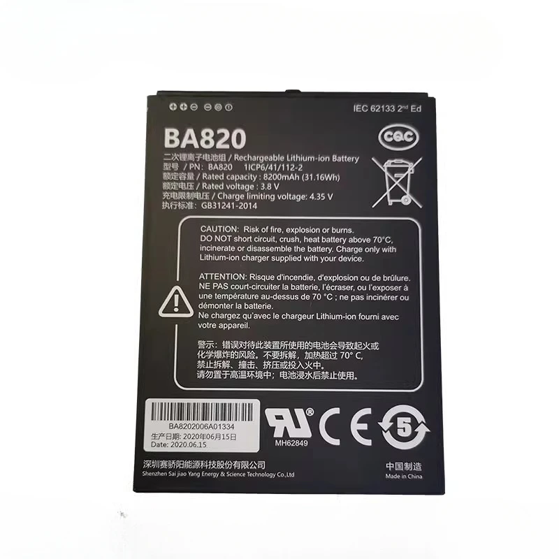 Unistrong-Jisibao-UG905-UG908-Beidou-Tablet-Terminal-Handheld-GPS-Lithium-Battery-BA820-Battery.jpg