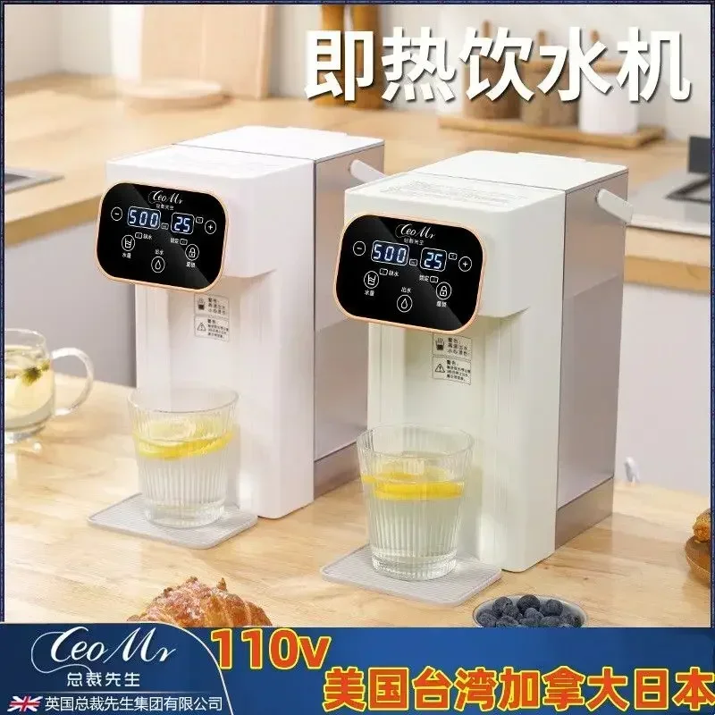 110V-cross-border-instant-kettle-brewing-milk-tea-direct-water ...