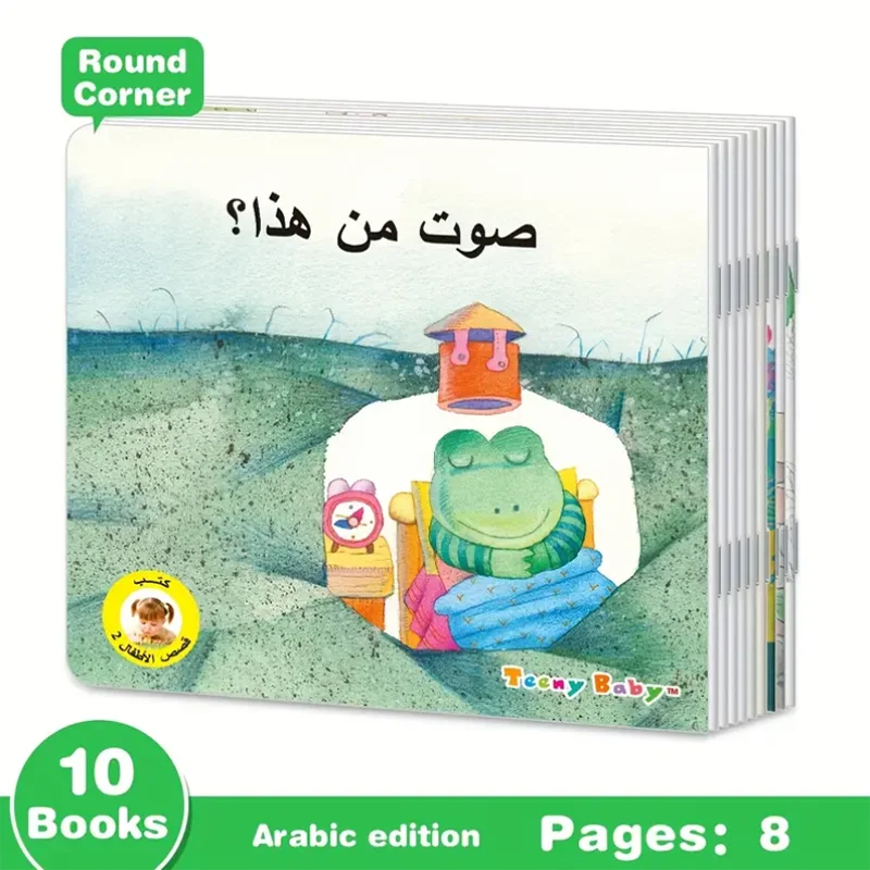 Preschool-10-Books-Arabic-Story-Book-Classic-Fairy-Tales-Bedtime-Story ...