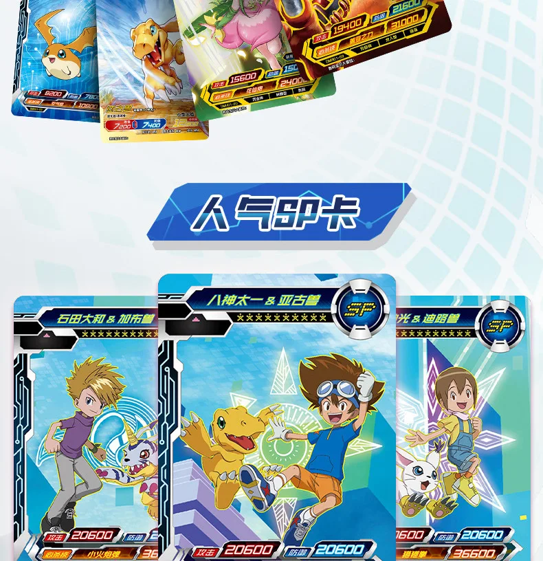 KAYOU Digimon: Infinite Evolution Legendary Glory Edition Коллекционные ...