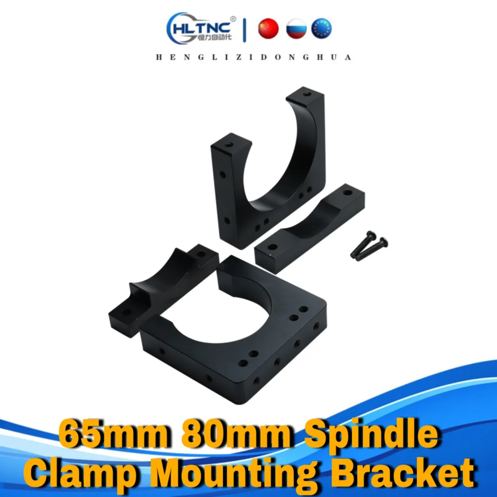 2pcs-65mm-80mm-Spindle-Clamp-Mounting-Bracket-For-Aluminum-Spindle-Add ...