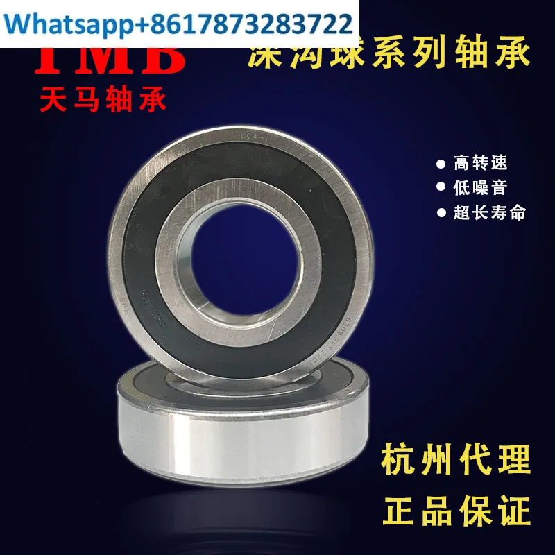 Other, deep groove ball bearings 6316 6317 6318 6319 6320 6321-2RS ZZ N ...