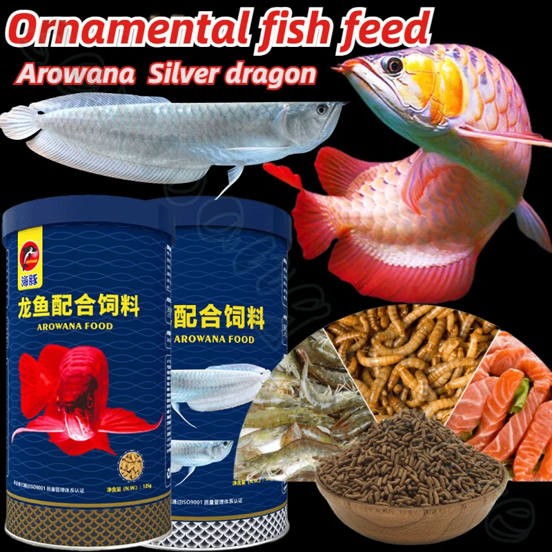 360g-320g-ornamental-fish-feed-arowana-feed-silver-arowana-red-arowana ...