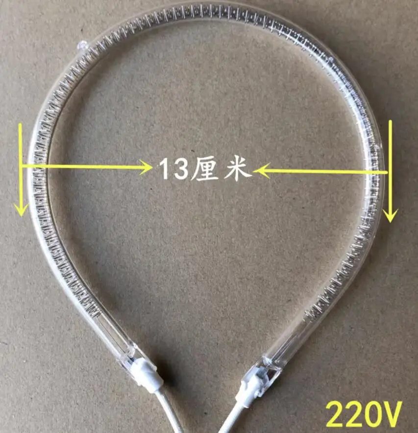 13mm-diameter-Halogen-Heating-Tube-Bulbs-Electric-Heater-Parts-U-Shape ...