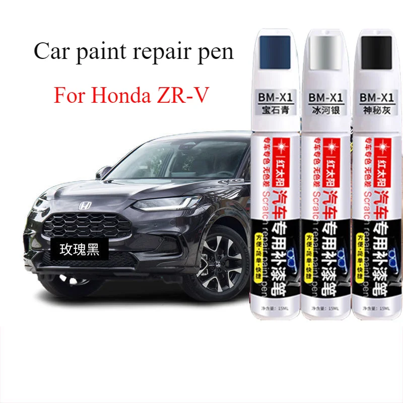 For Honda ZRV car special paint pen rose black scratch repair artifact ...