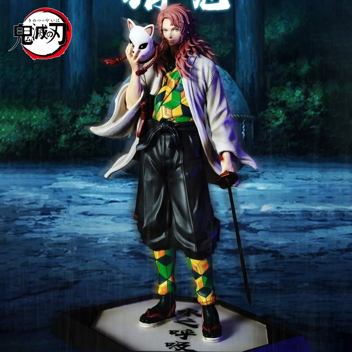 32cm Demon Slayer Corps Series Sabito Anime Figure Kimetsu No Yaiba ...