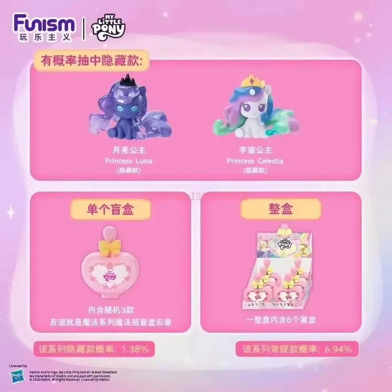 My Little Pony Magic Bottle Blind Box Set - Mini Bean Toys Featuring ...