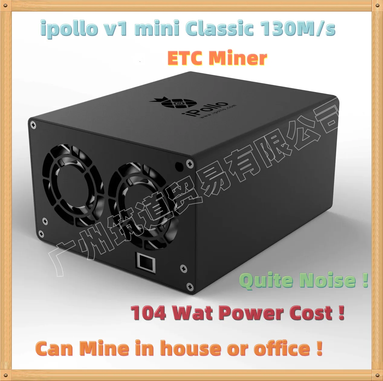 Ipollo-Mini-Mini-Miner-PSU-V1-Classic130M-S-Antminer-E3-Innosilicon.jpg