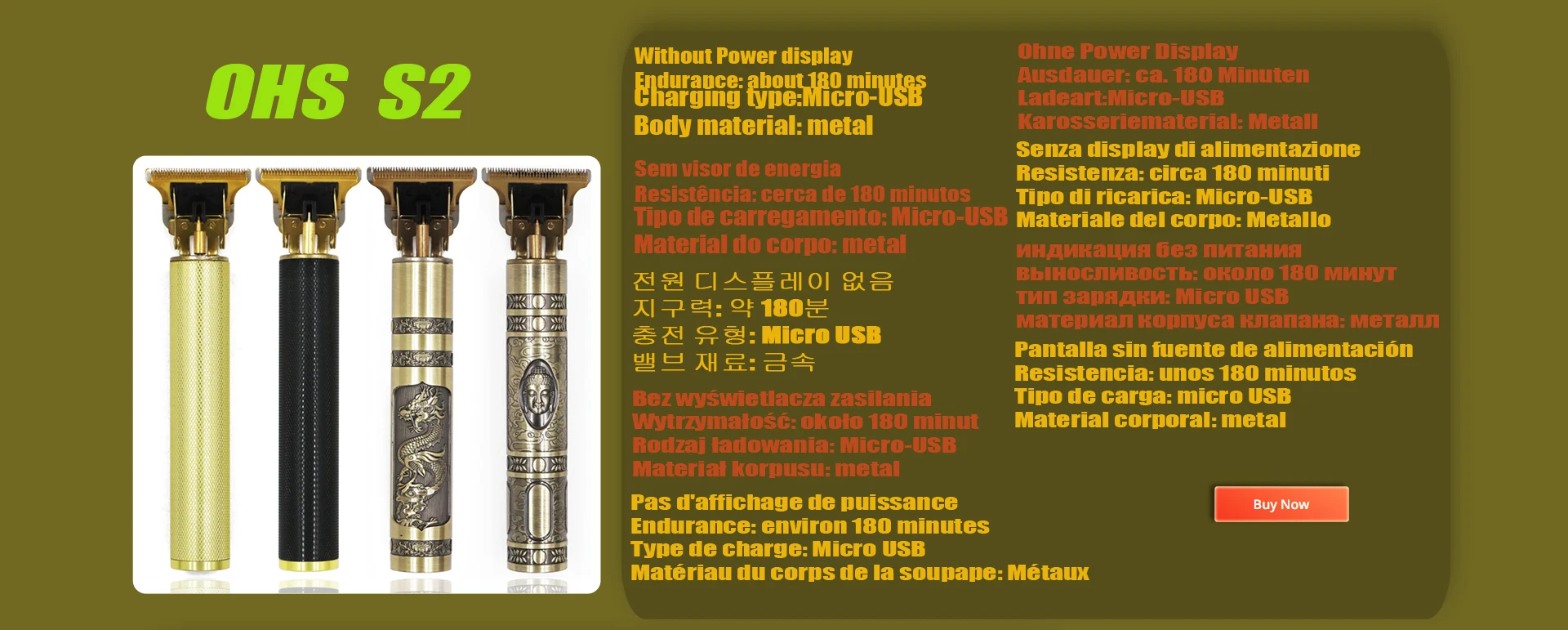 [(100018786)OHS SL1 Skull]