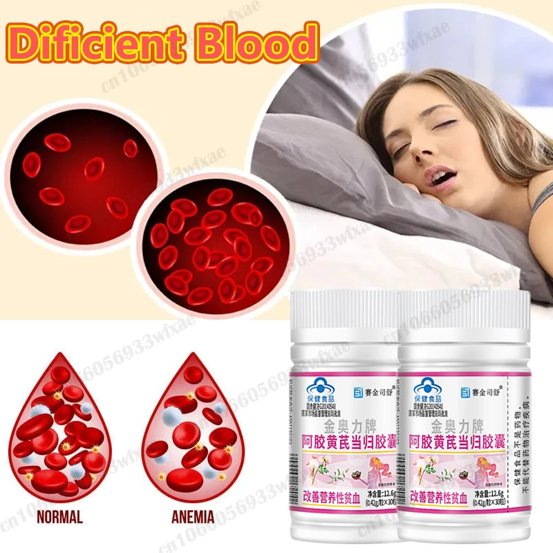 Anemia-Control-Capsules-Boost-Red-Blood-Cells-Angelica-Extract-Combat ...