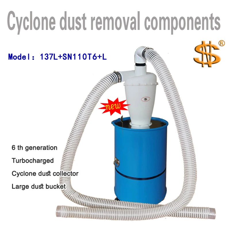 Cyclone-Dust-Removal-Components-137L-110-T6-is-Used-in-Machinery-Mining ...