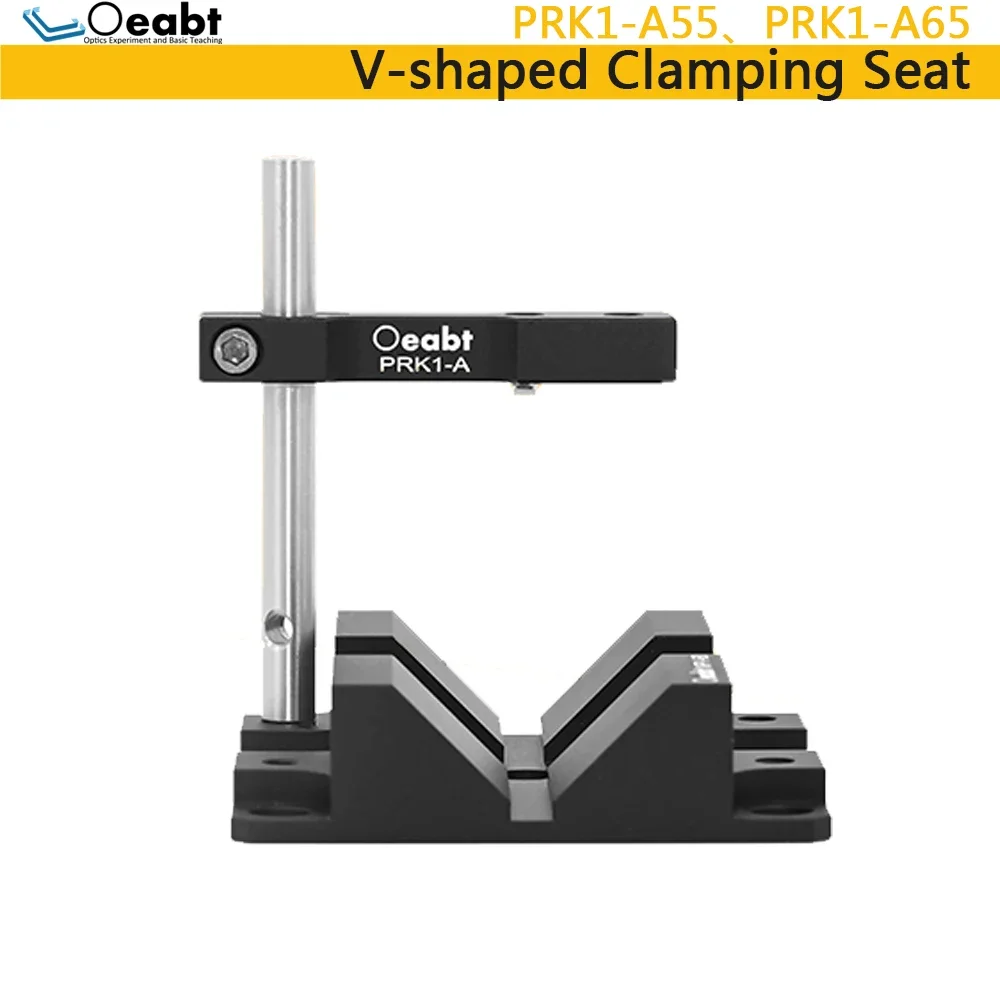 Oeabt-MPV-60K1-V-Clamp-Mount-V-shaped-Holder-Laser-Holder-Light-Source ...