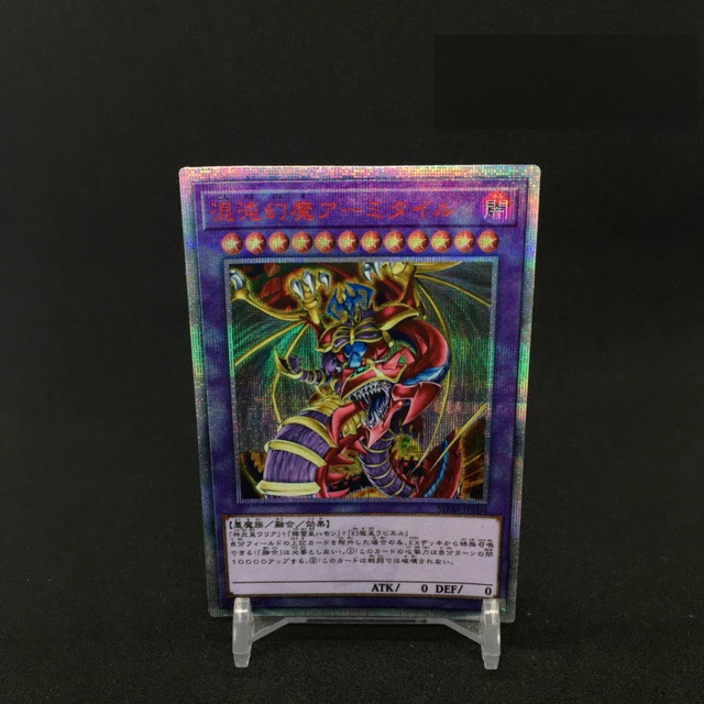 Armityle The Chaos Phantom