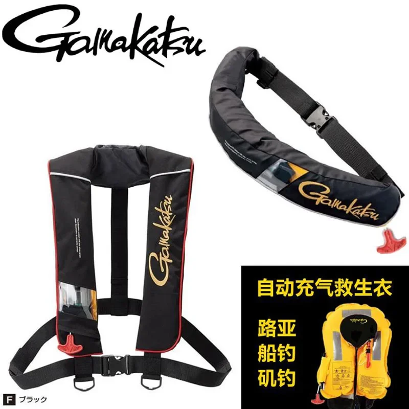 Gamakatsu-Life-Vest-Automatic-Inflation-Life-Jacket-Ocean-Fishing-Vest ...