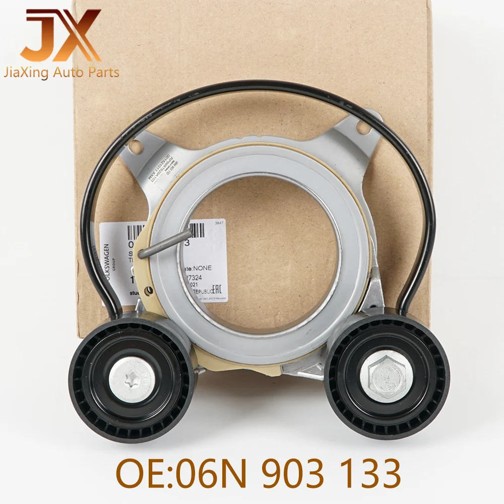 New-Pulley-Tensioner-Generator-Assembly-06N903133-059-903-133-For-Audi ...