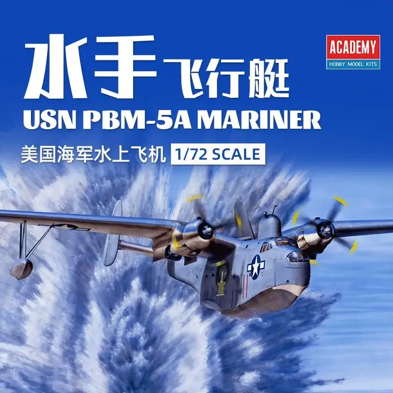 ACADEMY-AC12586-1-72-Scale-USN-PBM-5A-MARINER-Model-Kit.jpg