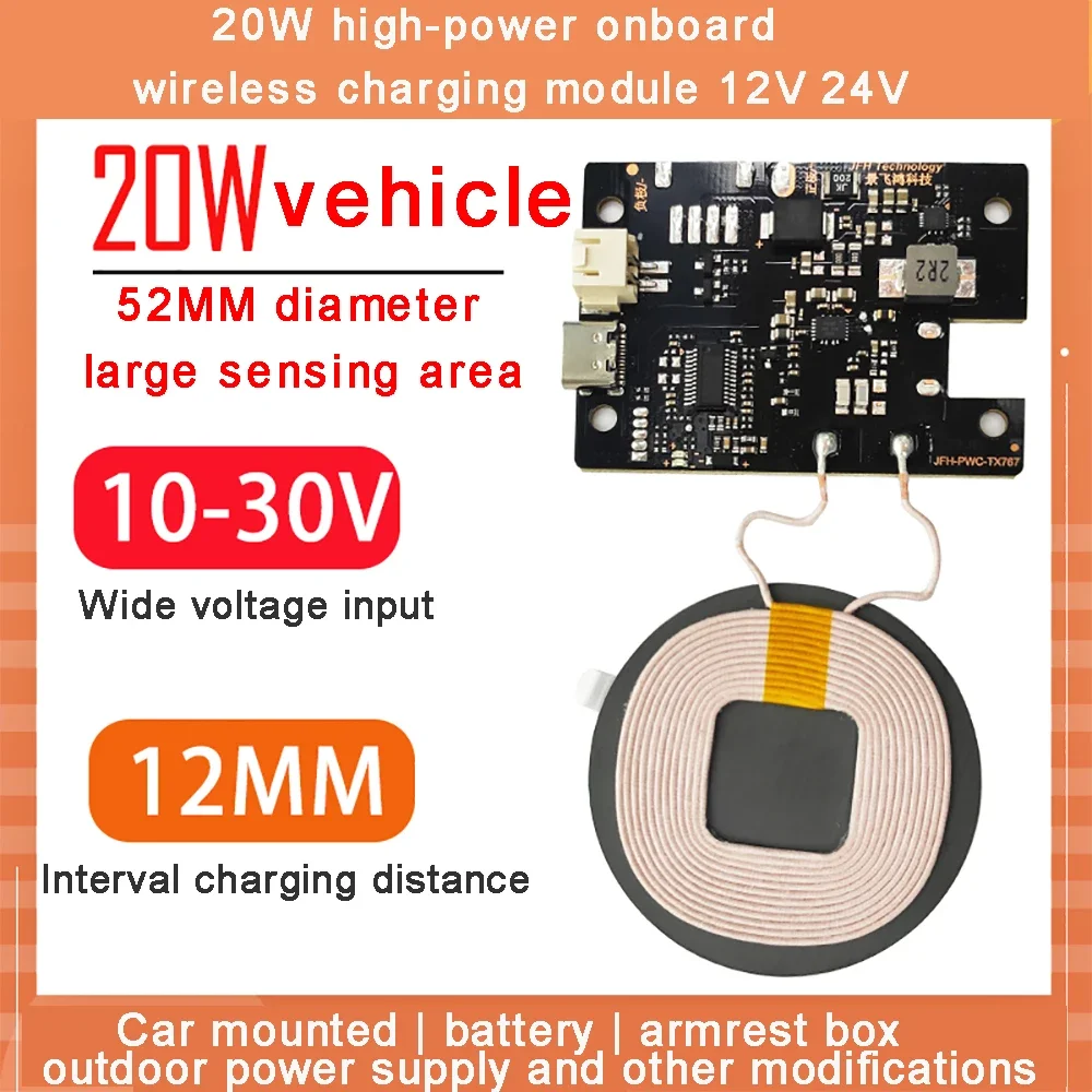 TX530-15W-20W-12V-Wireless-Fast-Charging-Mobile-Phone-Charger-Module ...
