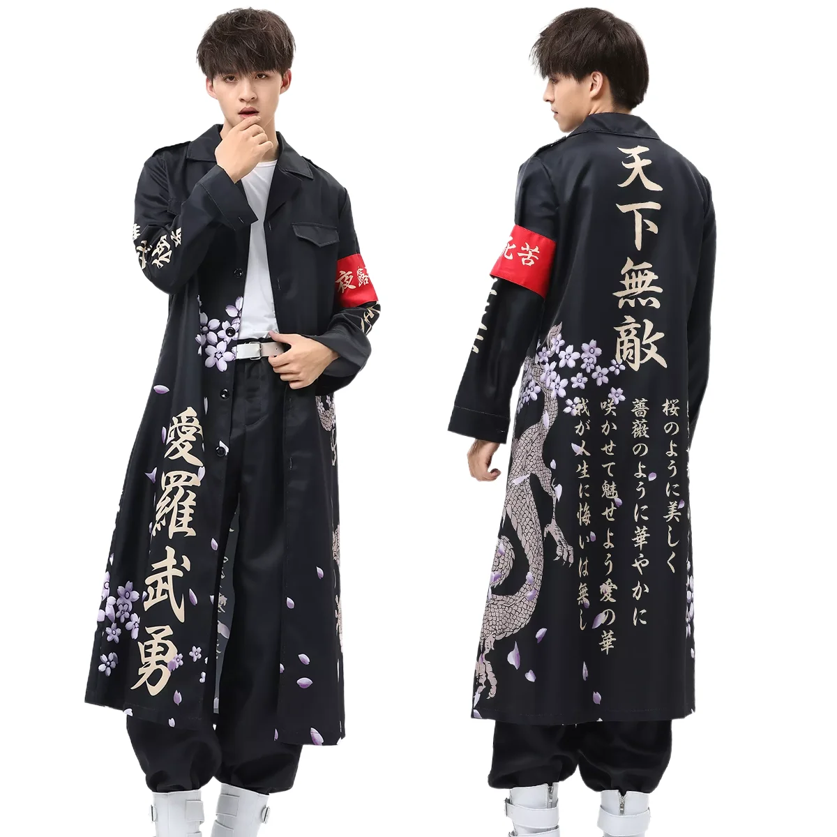 HOLOUN Japanese Bosozoku Kimono Cosplay Costume Special Attack Uniform ...