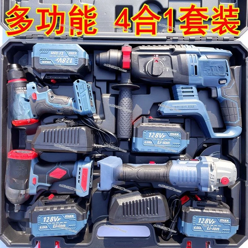 Multi-Function-Rechargeable-Lithium-Battery-Tool-Suit-Electric-Hammer ...