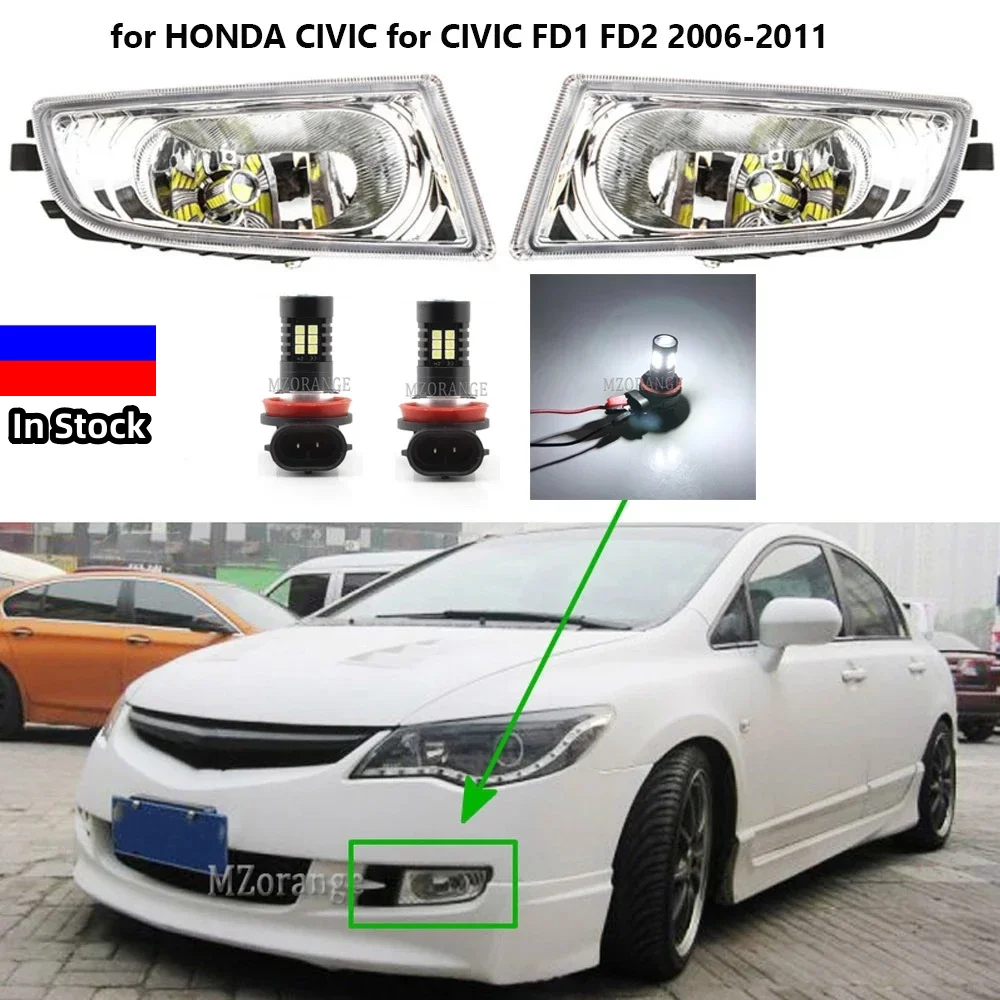 For-HONDA-CIVIC-FD2-FD1-2006-2011-Ciimo-2012-2015-H11-LED-Headlights ...